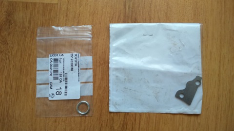 3517830010 ПРОКЛАДКА ПРОБКИ СЛИВНОЙ, МАСЛЯНОГО ПОДДОНА АКПП TOYOTA ...