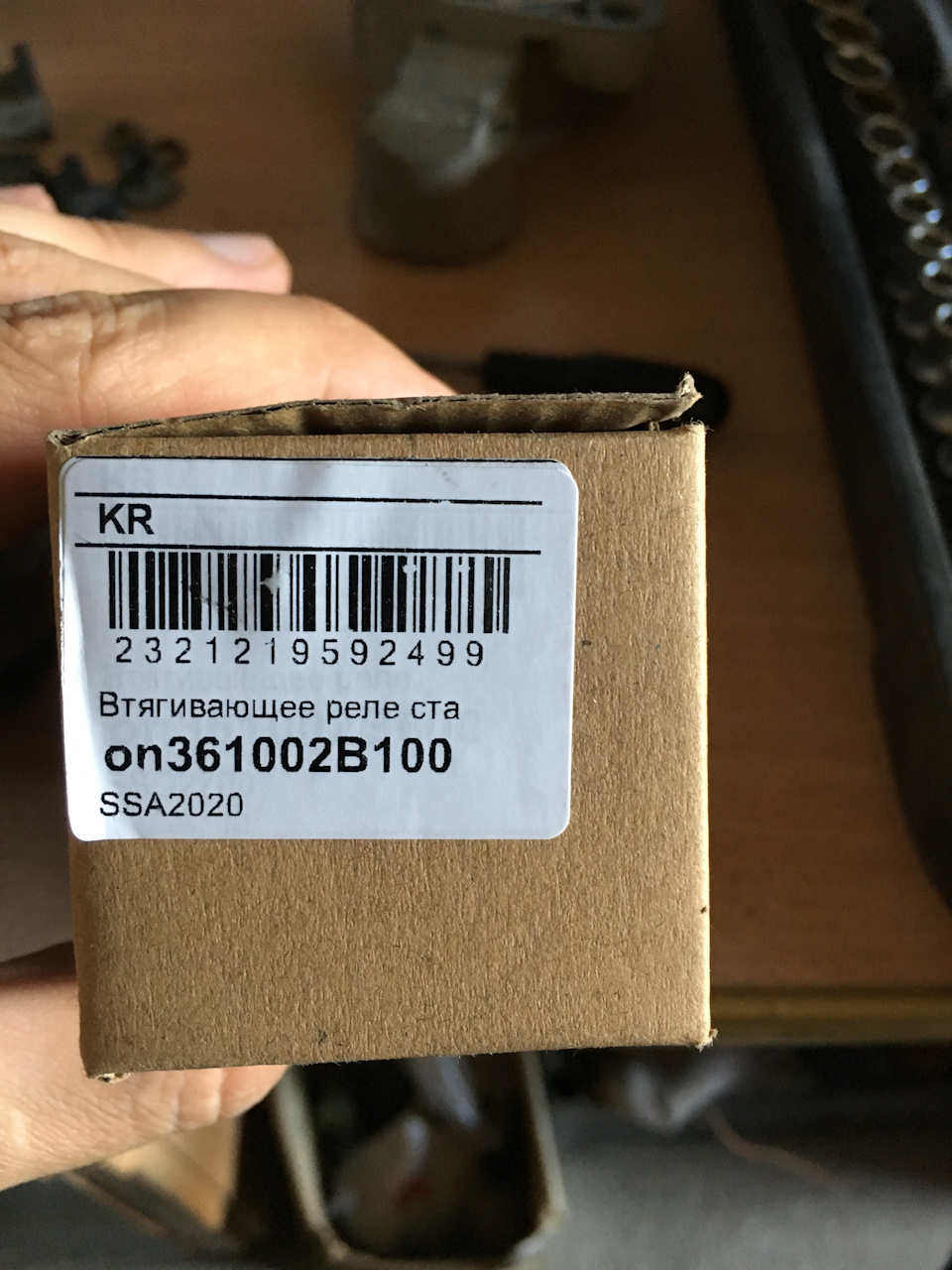 Ремонт стартера на i20 — Hyundai i20 (1G), 1,2 л, 2009 года | своими ...