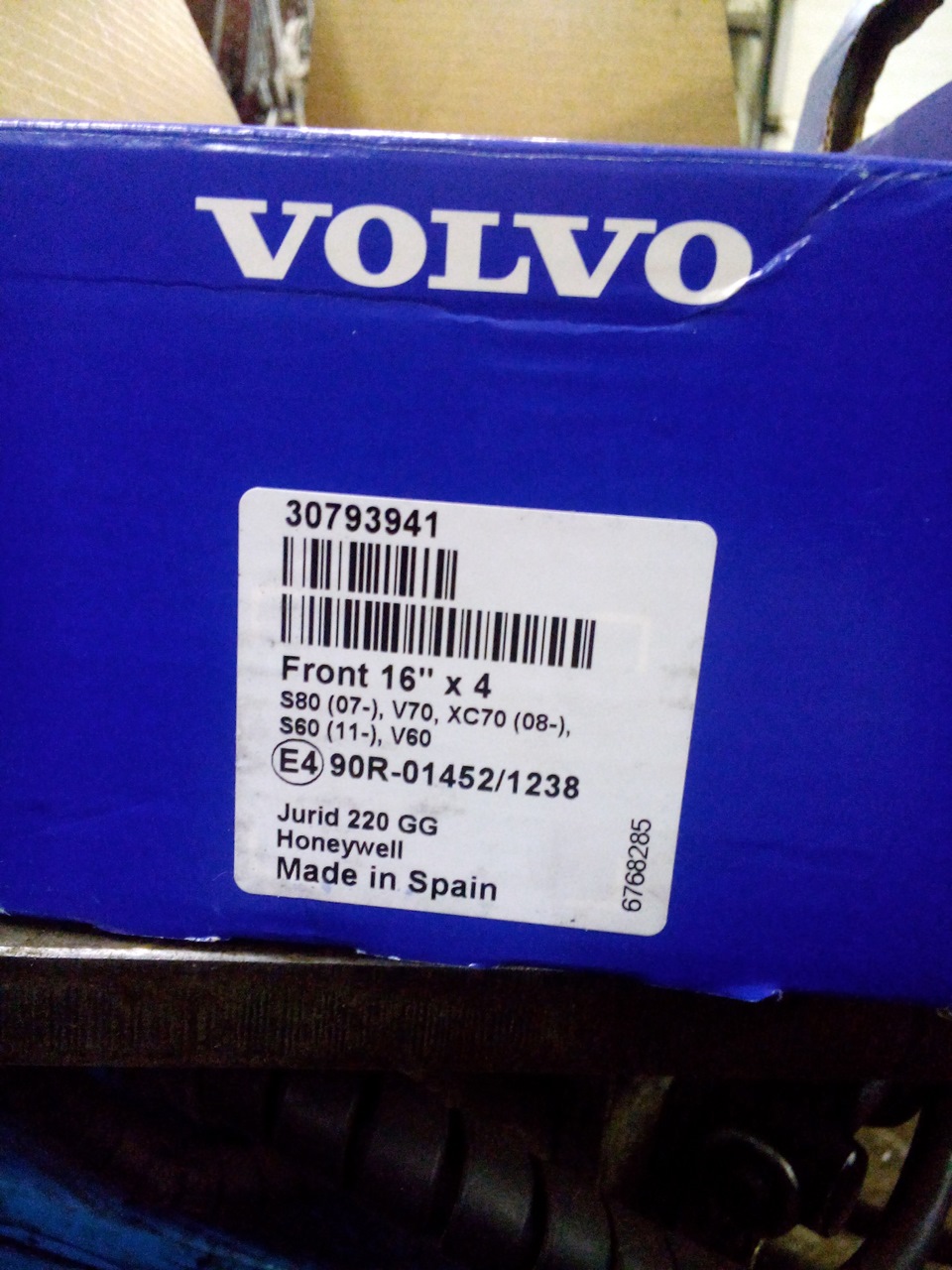 30793941 Колодки тормозные дисковые комплект Volvo | Запчасти на DRIVE2