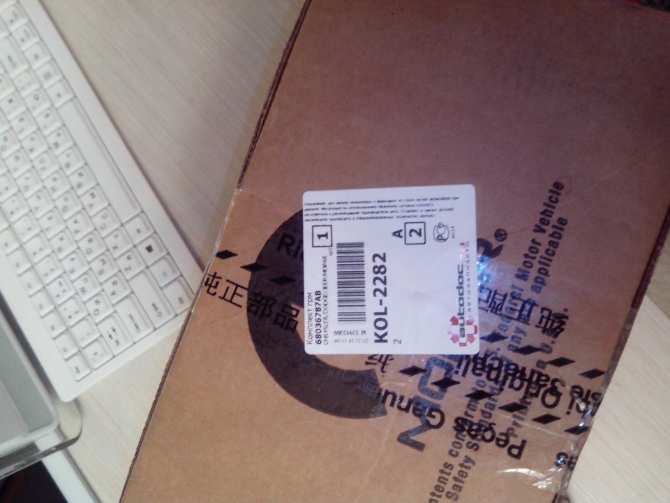 Замена помпы. И заодно… — Dodge Intrepid II, 2,7 л, 2003 года ...