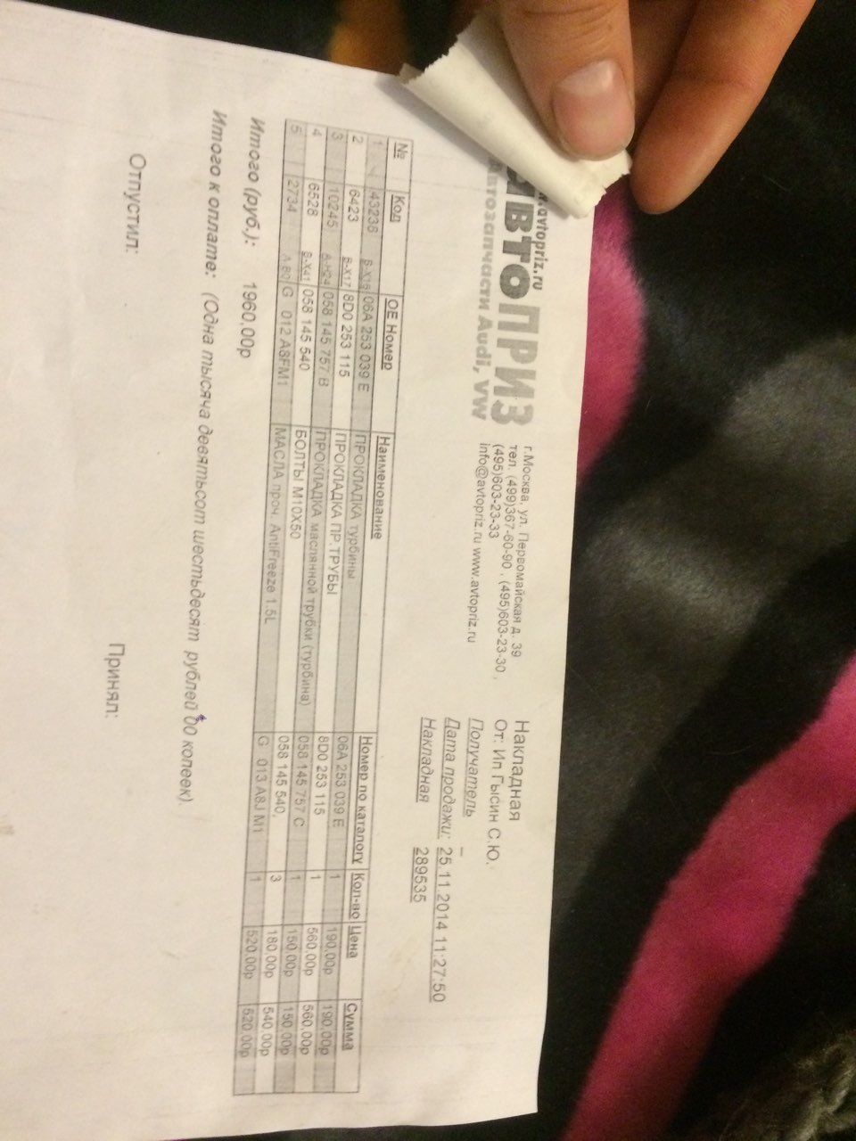 8D0253115 Прокладка, труба выхлопного газа VAG | Запчасти на DRIVE2