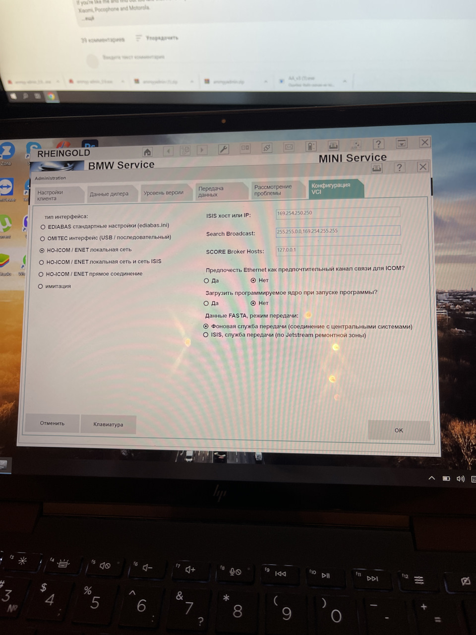 Кодирование BMW F31. BimmerCode, без премиум подписки. — BMW 3 series Touring (F31), 2 л, 2018 ...