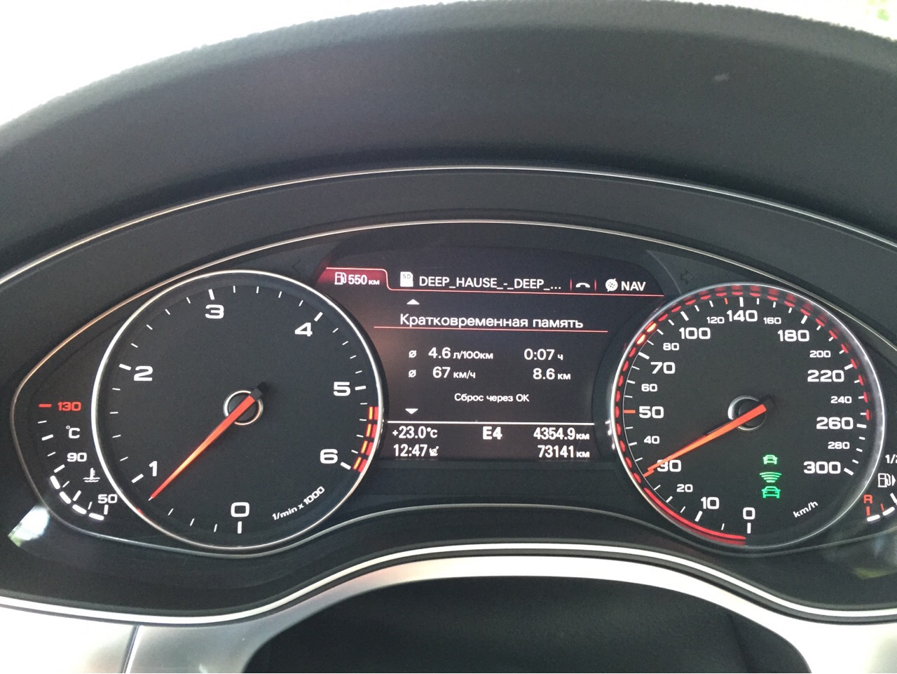 ACC, Active Cruise Control — Audi A6 (C7), 3 л, 2012 года | наблюдение ...