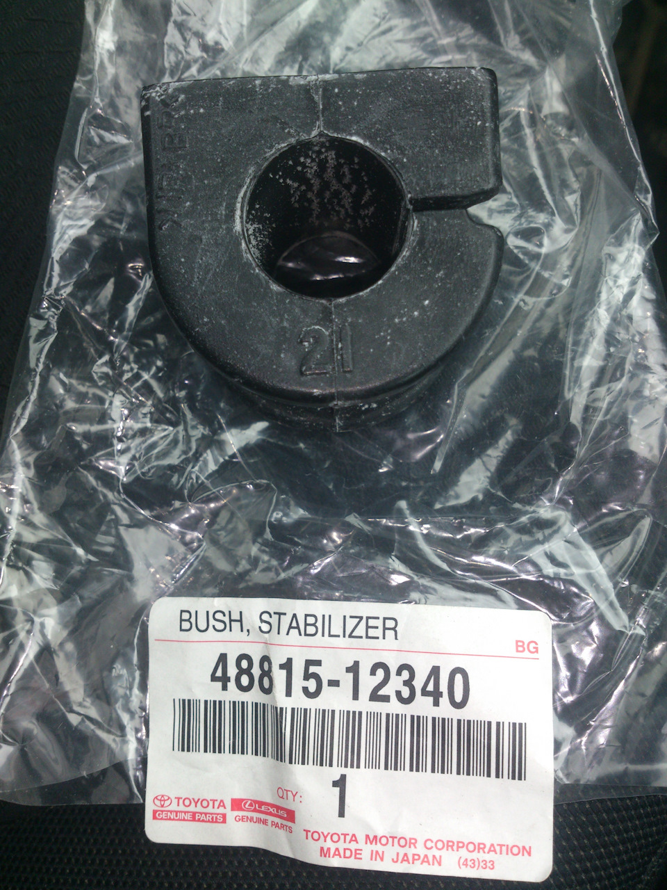 4881512340 Втулка стабилизатора TOYOTA LEXUS | Запчасти на DRIVE2