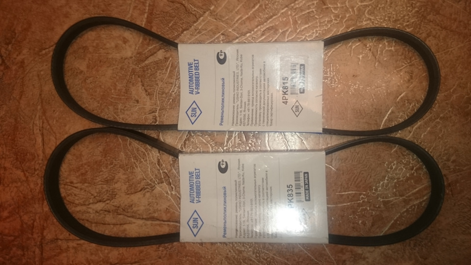 4PK815 Ремень приводной CONTITECH | Запчасти на DRIVE2