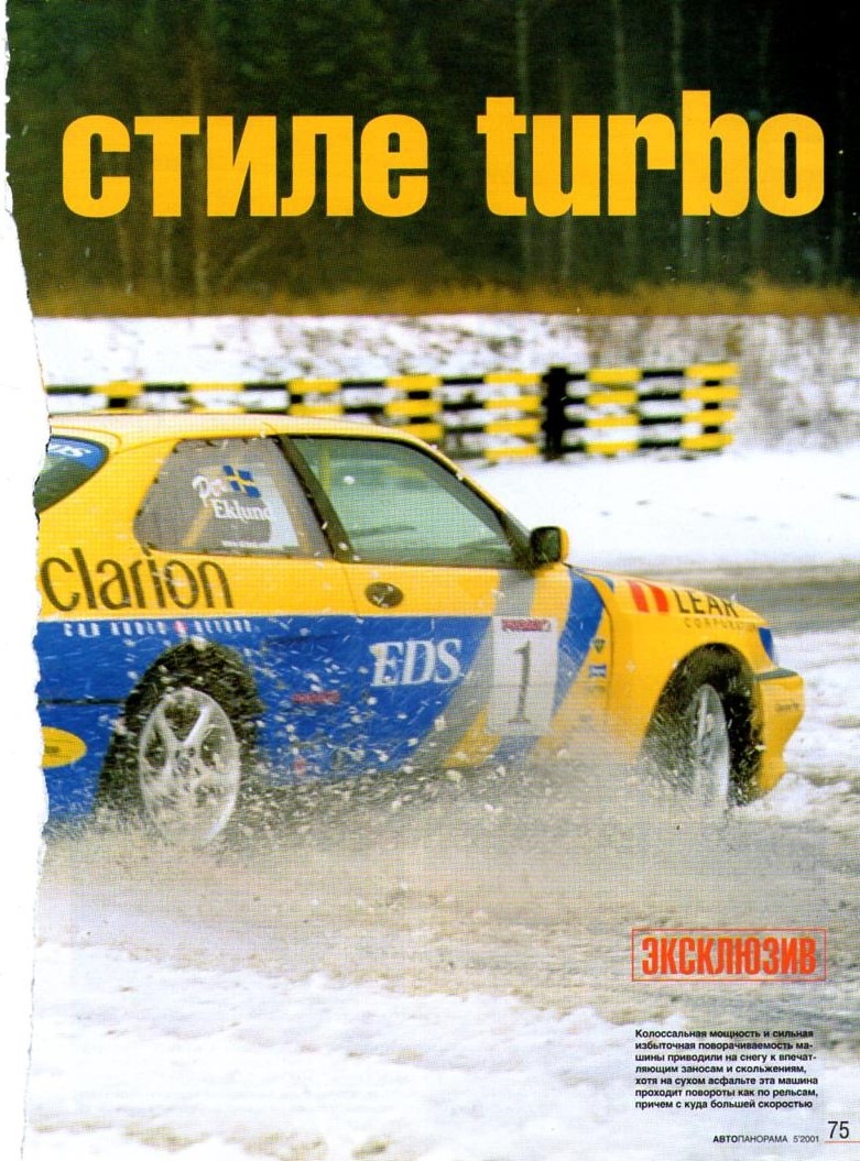 Saab 9-3 rally cross by Per Eklund — DRIVE2