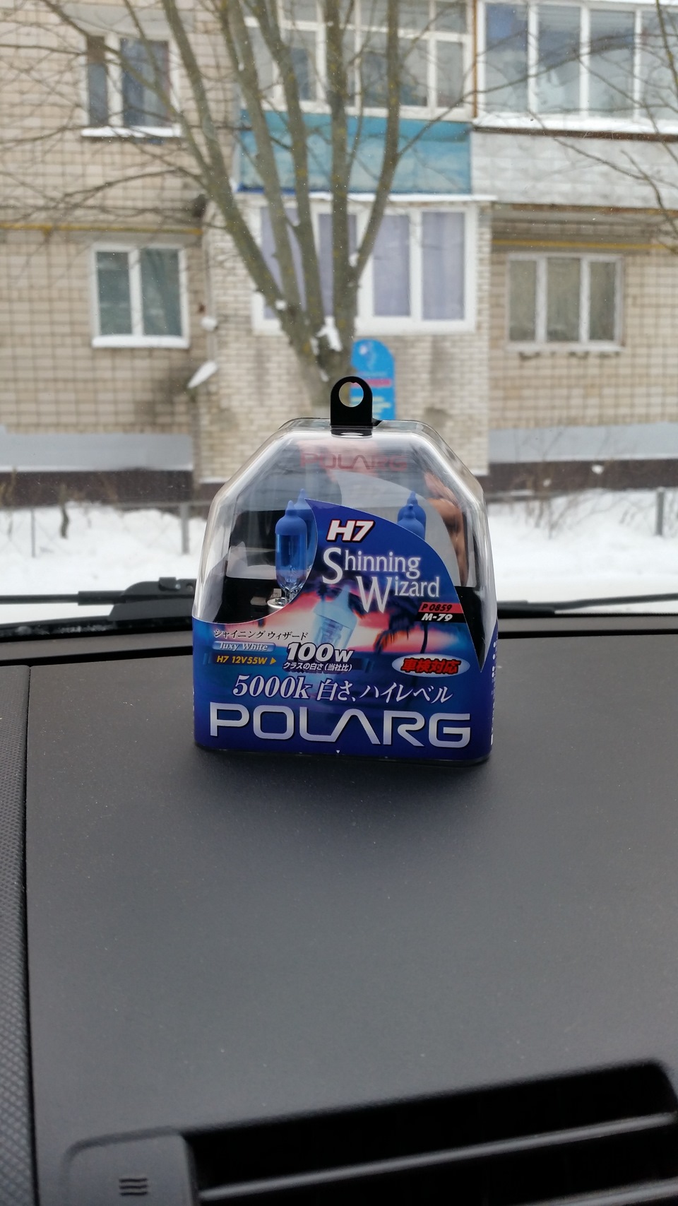 Лампочки в ближний свет фар — Mazda 3 (1G) BK, 2 л, 2006 года ...