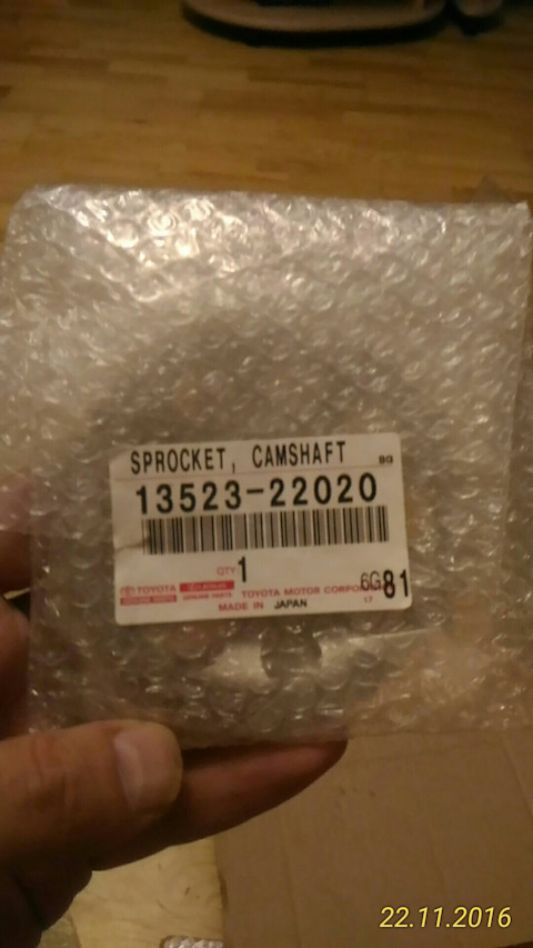 1352322020 Комплект цепи ГРМ 1KR-FE TOYOTA LEXUS | Запчасти на DRIVE2