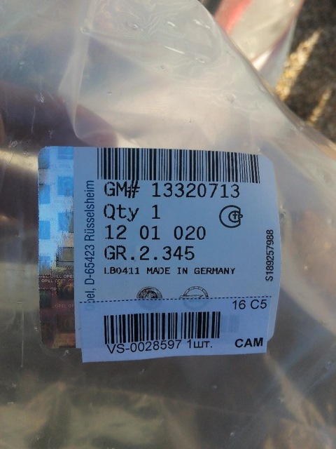 13320713 КРЫШКА АККУМУЛЯТОРНОЙ БАТАРЕИ GM | Запчасти на DRIVE2