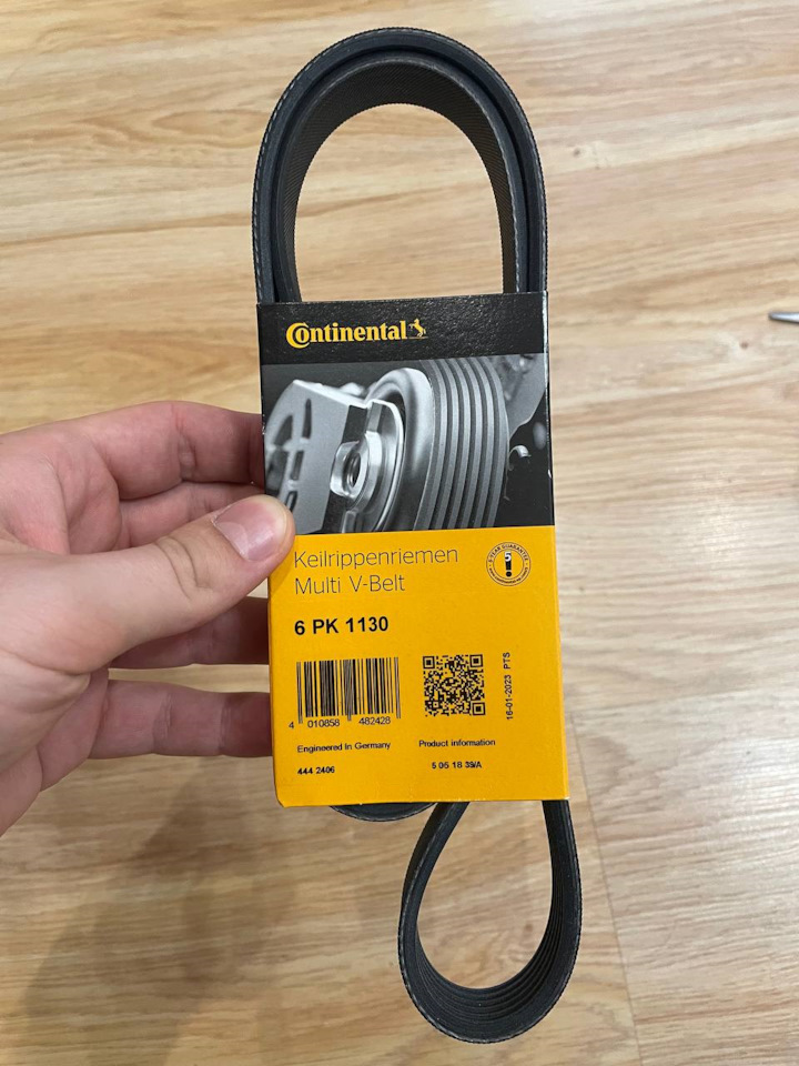 Поликлиновый ремень Continental 6PK1130 на Audi A4 (B9), Skoda Octavia ...
