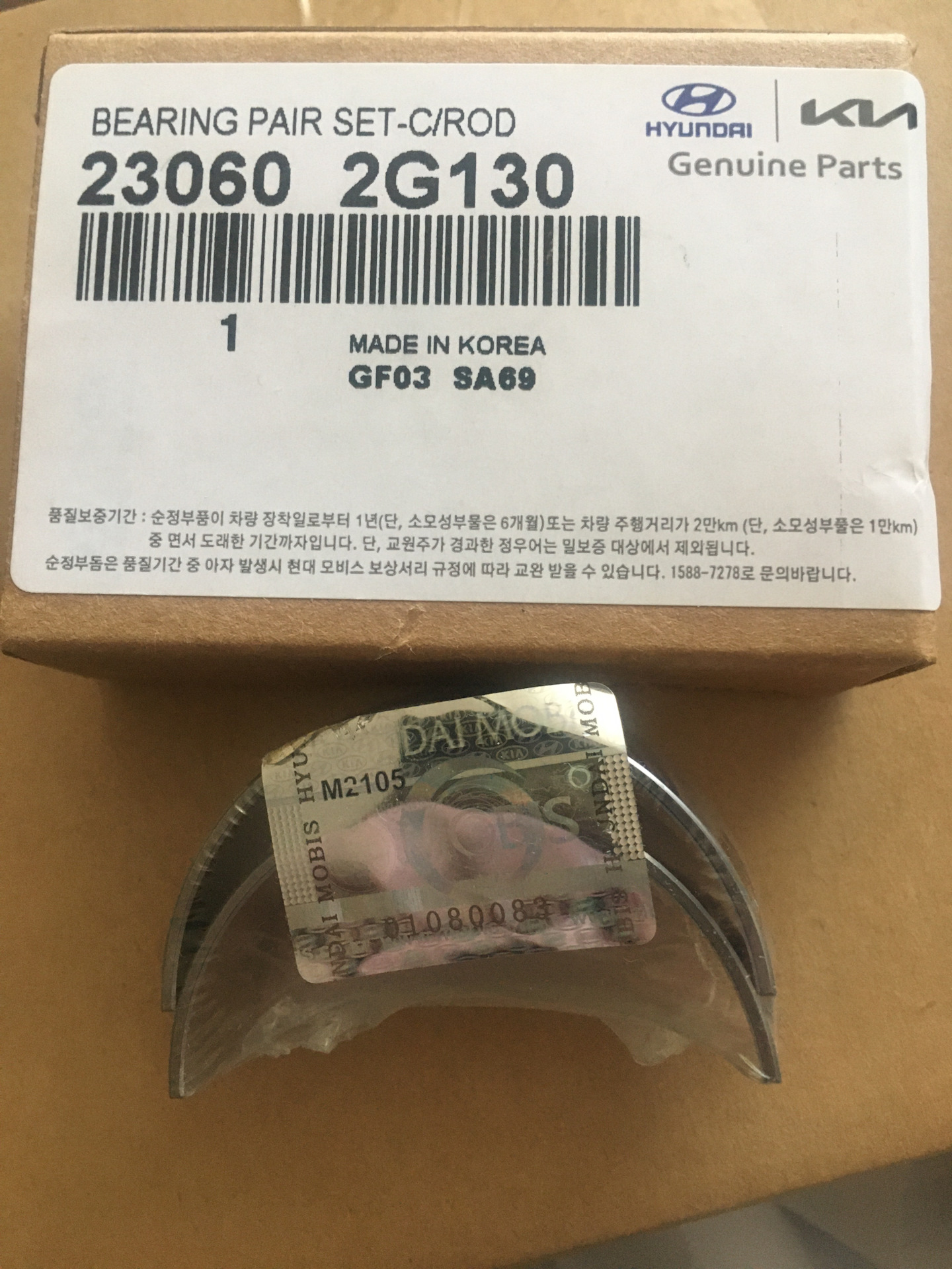 Подлинность запчастей — Hyundai Santa Fe (3G), 2,4 л, 2015 года ...