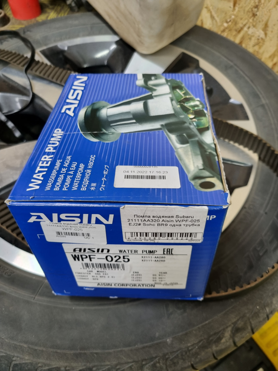 21111AA320 Водяной насос SUBARU | Запчасти на DRIVE2