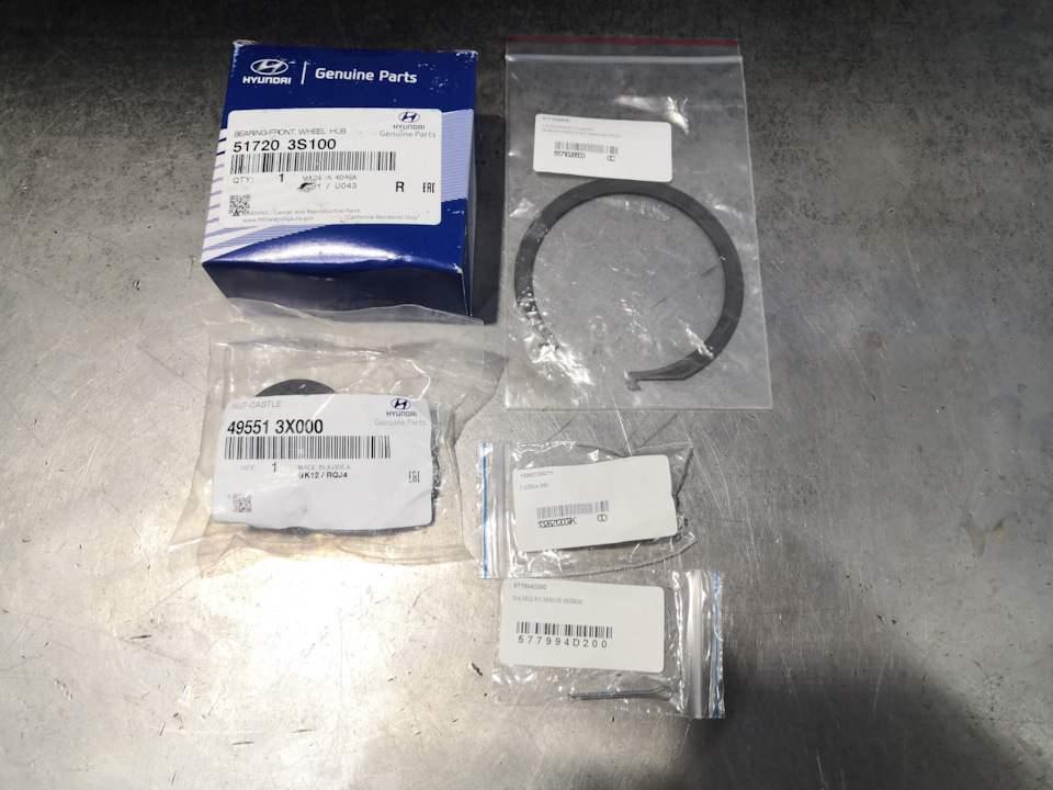 517203S100 ШАРИКОВЫЙ ПОДШИПНИК D=50ММ KIA HYUNDAI | Запчасти на DRIVE2