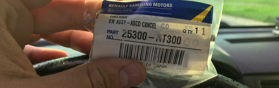 25300AT300 Датчик скорости NISSAN INFINITI | Запчасти на DRIVE2