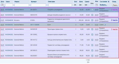 96293957 Крышка расширительного бачка GM | Запчасти на DRIVE2