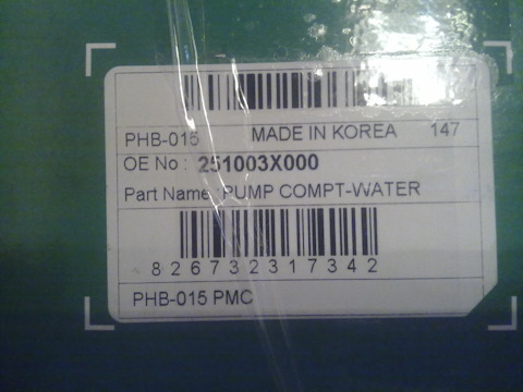 251003X000 НАСОС ОХЛАЖДАЮЩЕЙ ЖИДКОСТИ ДВИГАТЕЛЯ KIA HYUNDAI | Запчасти ...