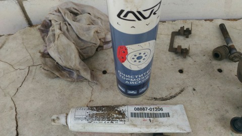 0888701206 Смазка для направляющих пальцев суппорта TOYOTA LEXUS ...