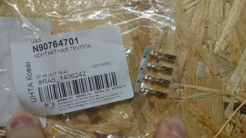 Озарение — Подсветка задних дверей + сигнальные огни — Skoda Yeti, 1,2 ...