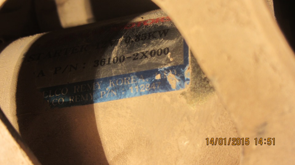 361002X000 Стартер в сборе для легковых автомобилей торговой марки "kia ...