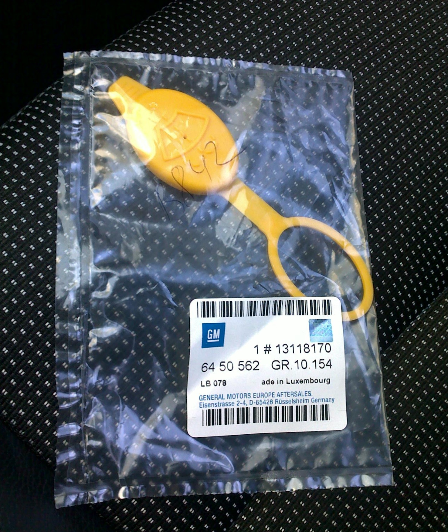 Крышка бачка омывателя) — Opel Astra H, 1,6 л, 2004 года | запчасти ...