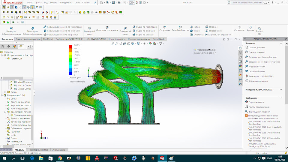 2016583 Кольцо уплотнительное Scania | Запчасти на DRIVE2
