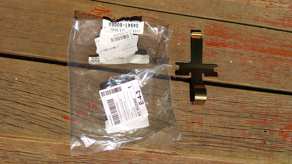 Замена креплений колодок переднего супорта… — Toyota Land Cruiser Prado ...