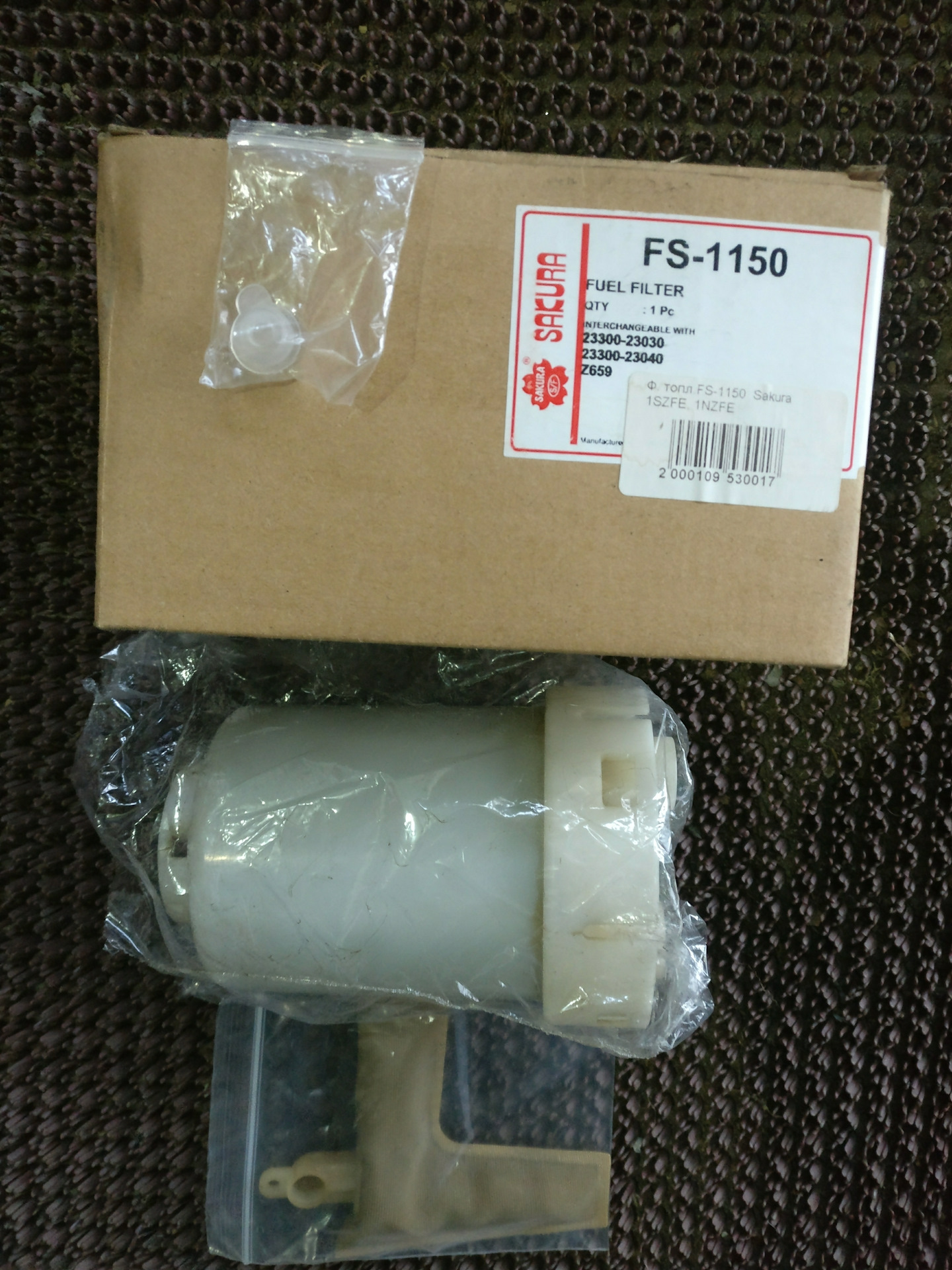 Замена бензонасоса/фильтра — Toyota Corolla (120), 1,6 л, 2006 года ...