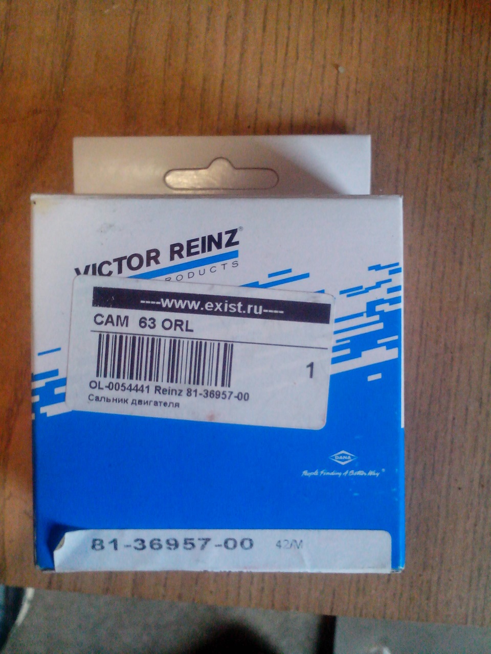 813695700 Уплотняющее кольцо, коленчатый вал VICTOR REINZ | Запчасти на ...