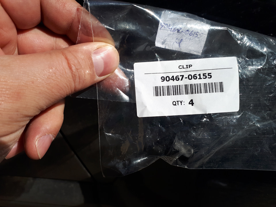 9046706155 Крепеж TOYOTA LEXUS | Запчасти на DRIVE2