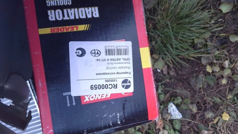 1300266 РАДИАТОР ОХЛАЖДЕНИЯ ДВИГАТЕЛЯ / ASTRA-H, ZAFIRA-B 1.6/1.8XEP ...