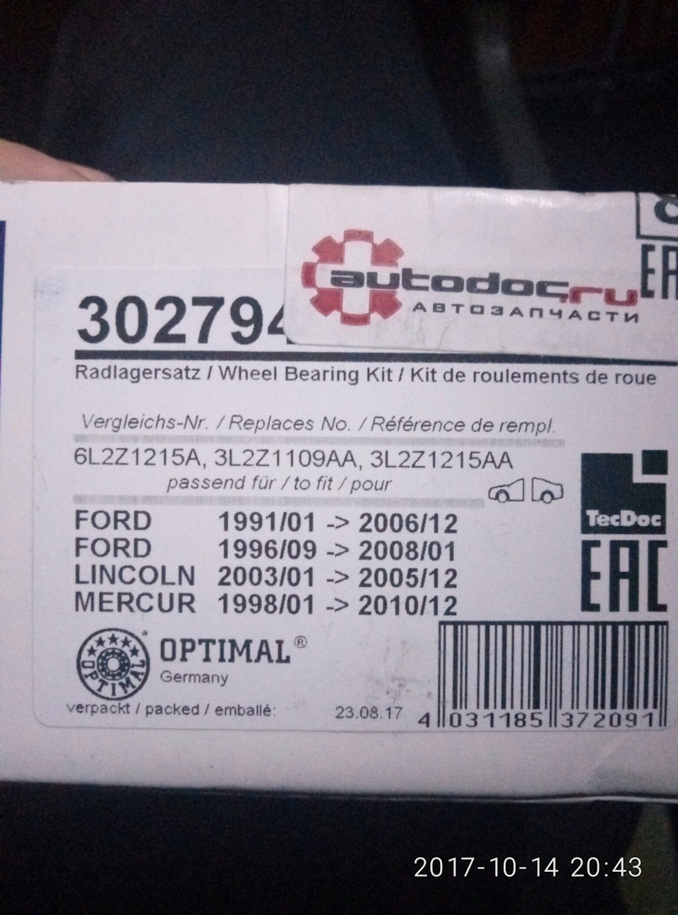 302794 Комплект подшипника ступицы колеса OPTIMAL | Запчасти на DRIVE2