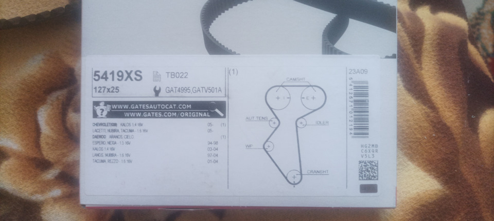 5419XS Ремень ГРМ GATES | Запчасти на DRIVE2