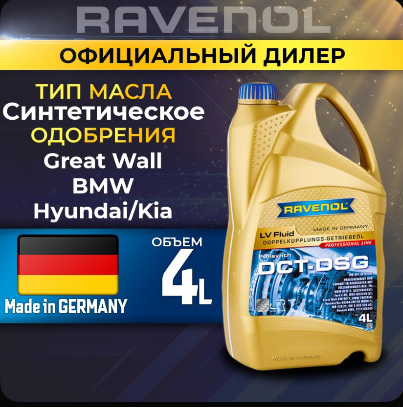 Замена масла в роботе — BMW X1 (F48), 2 л, 2020 года | плановое ТО | DRIVE2