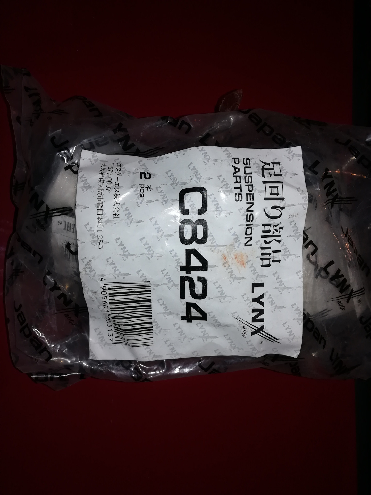 Комплектующие на замену. — Mercedes-Benz C-Class (W202), 2,2 л, 1995 ...