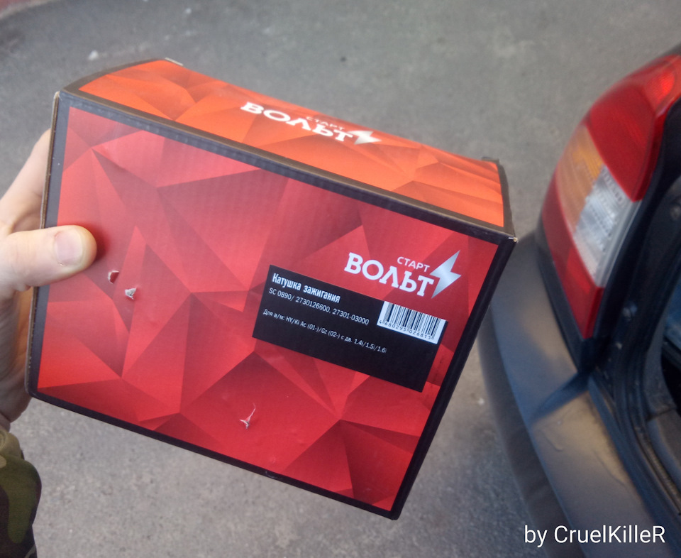 2730126600 Катушка зажигания KIA HYUNDAI | Запчасти на DRIVE2