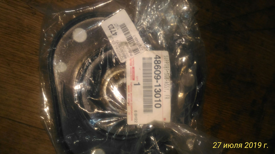 4860913010 Опора стойки передней подвески левая / правая TOYOTA LEXUS ...