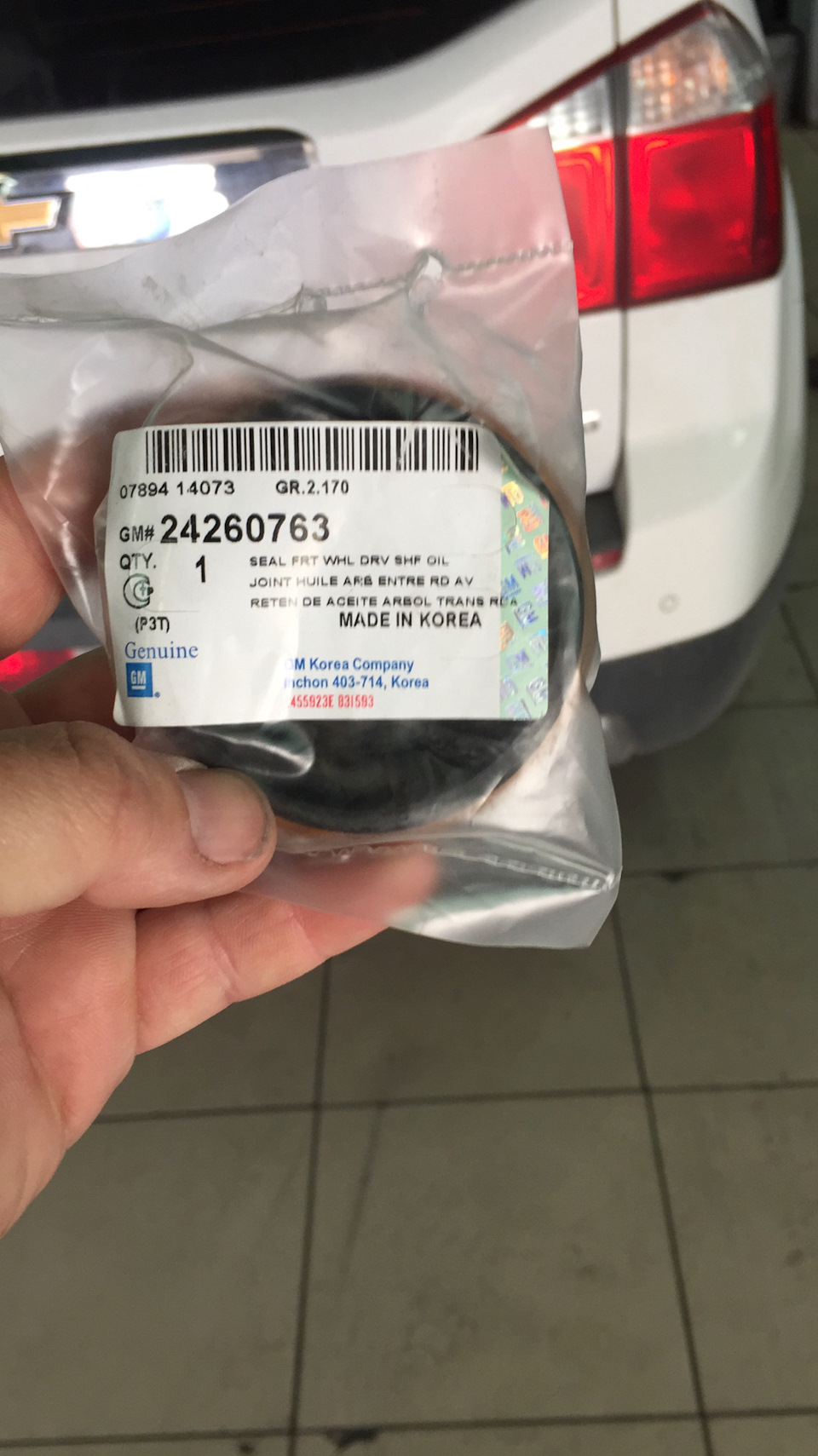 24260763 Сальник приводного вала переднего колеса / Chevrolet 11~ GM ...