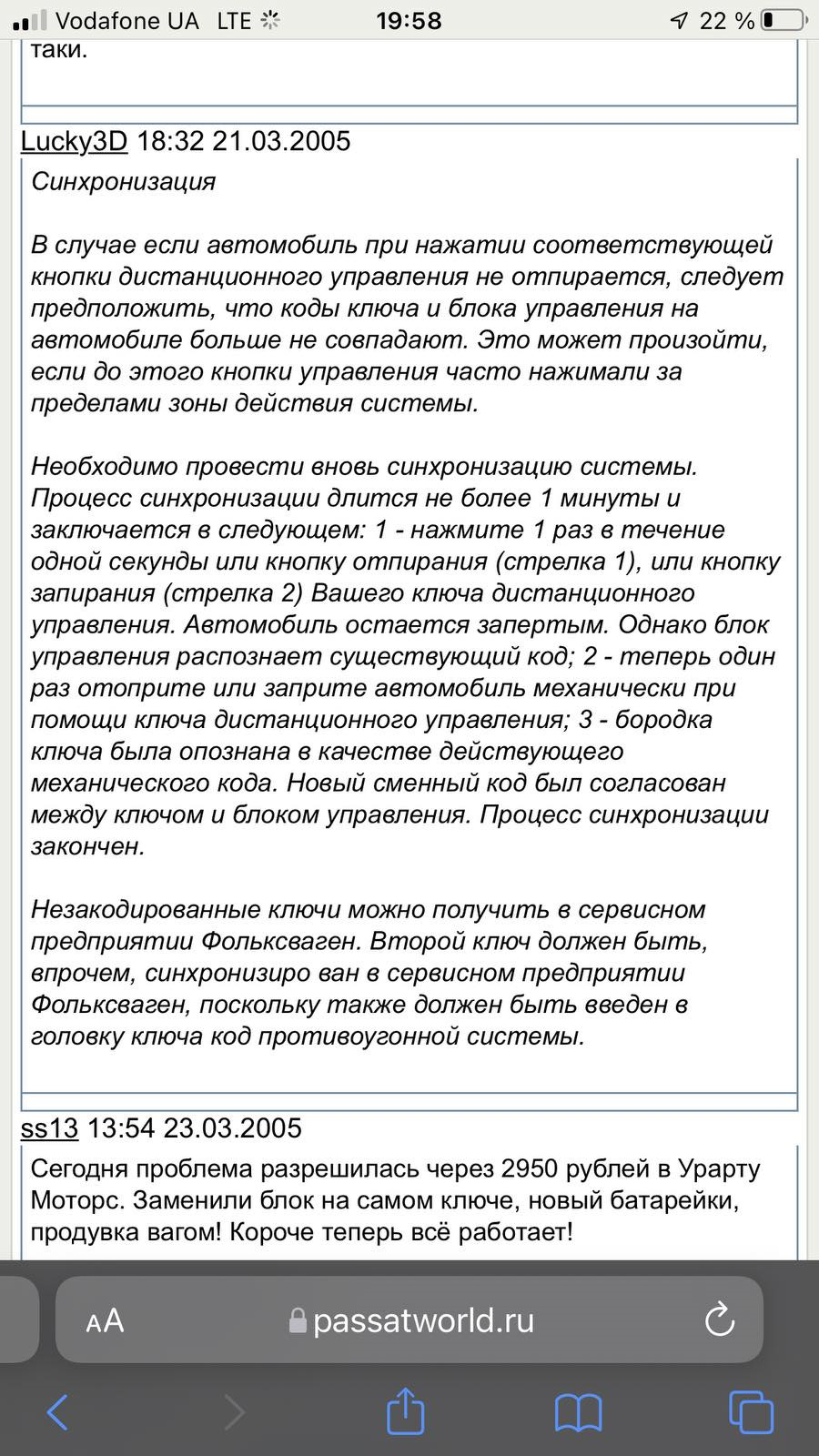 SS1313 Фильтр салонный Sufix | Запчасти на DRIVE2