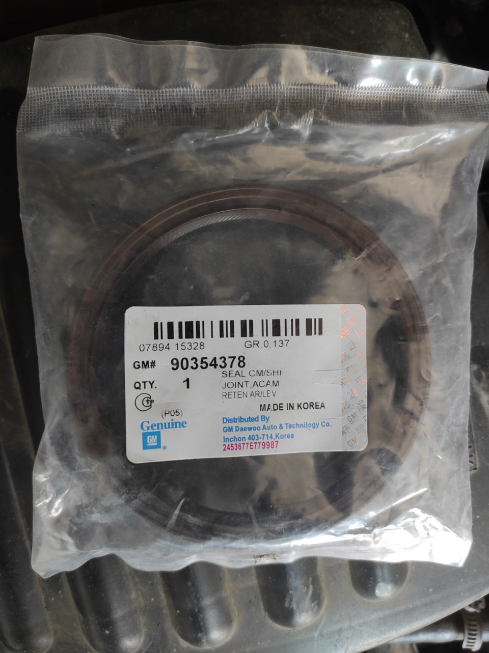 90354378 Сальник коленвала задний GM | Запчасти на DRIVE2