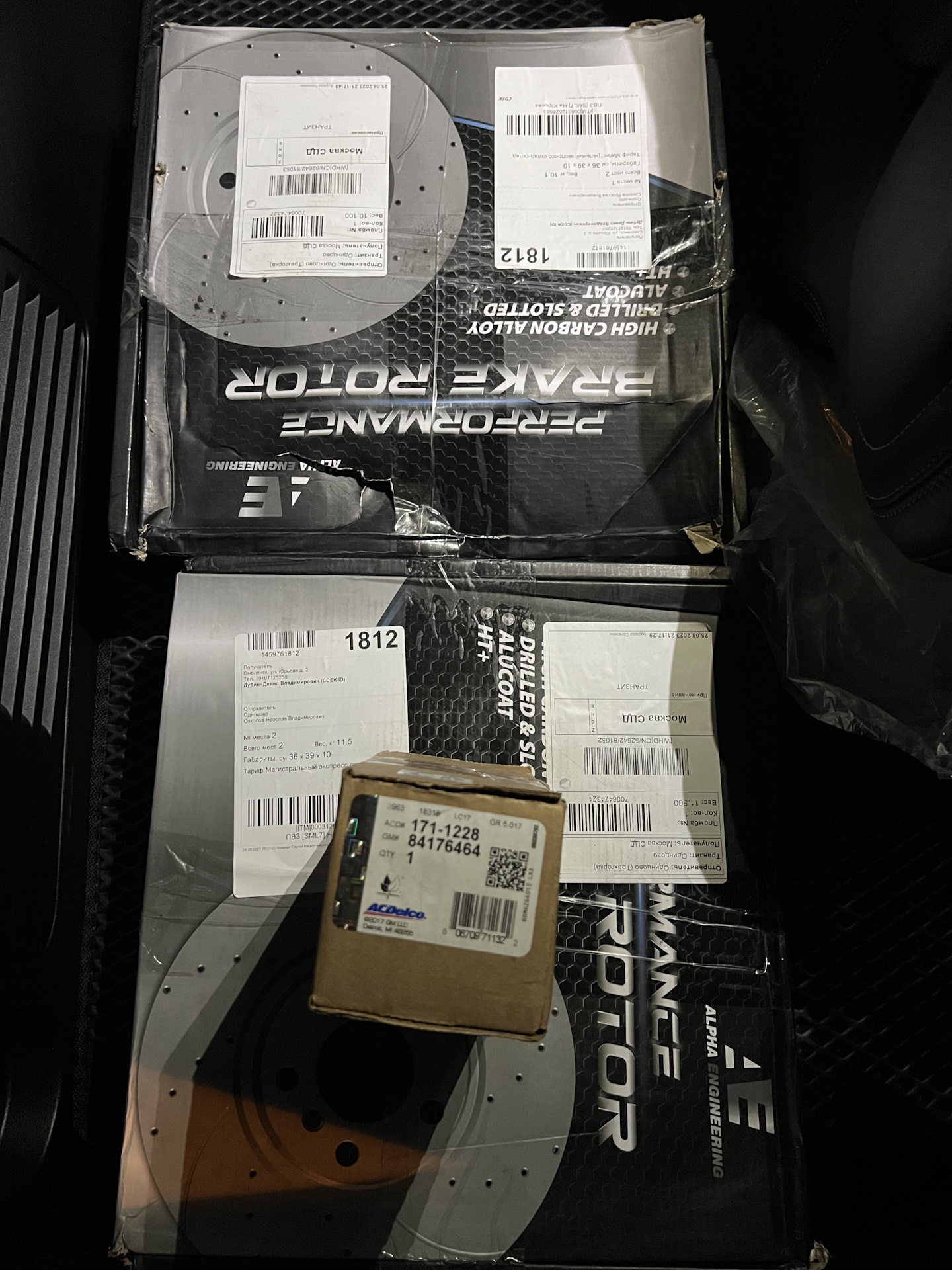 ТО: поменял задние диски и колодки — Cadillac Escalade ESV (3G), 6,2 л ...