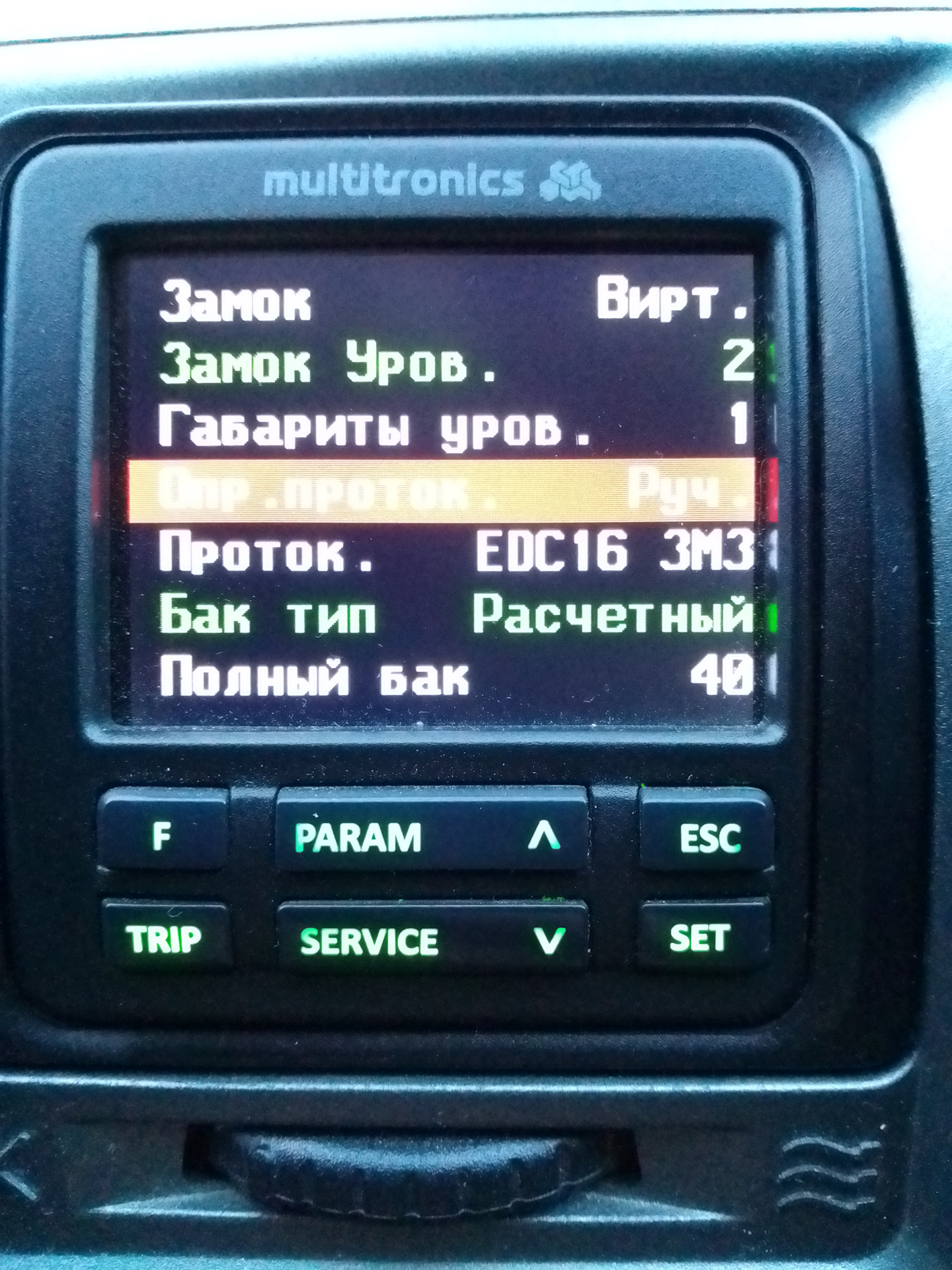 Пропадание показаний на БК Multitronics C-580 — УАЗ Patriot, 2,7 л, 2012 года | поломка | DRIVE2