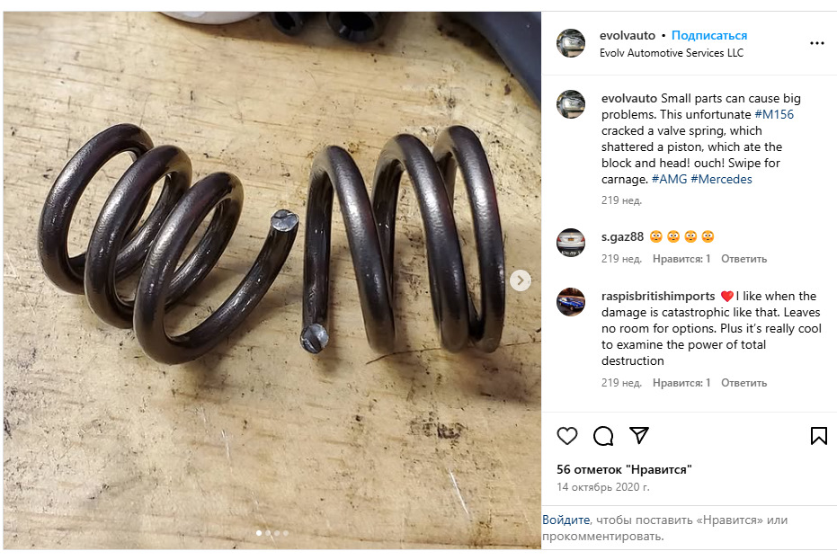 Мотор M156 и его основные болячки. — Mercedes-Benz C 63 AMG (W204), 6,2 ...