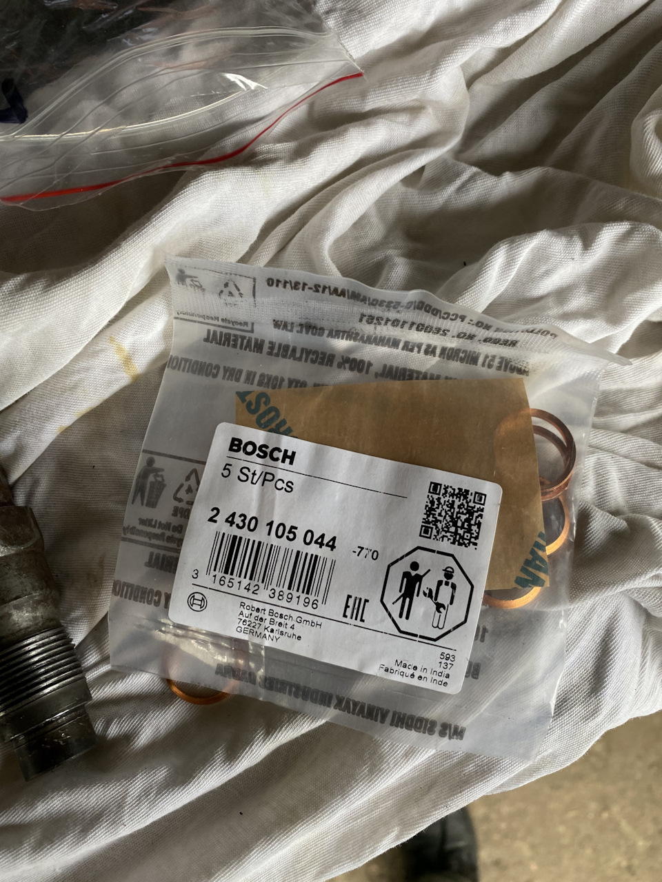 2430105044 Уплотнительное кольцо BOSCH | Запчасти на DRIVE2