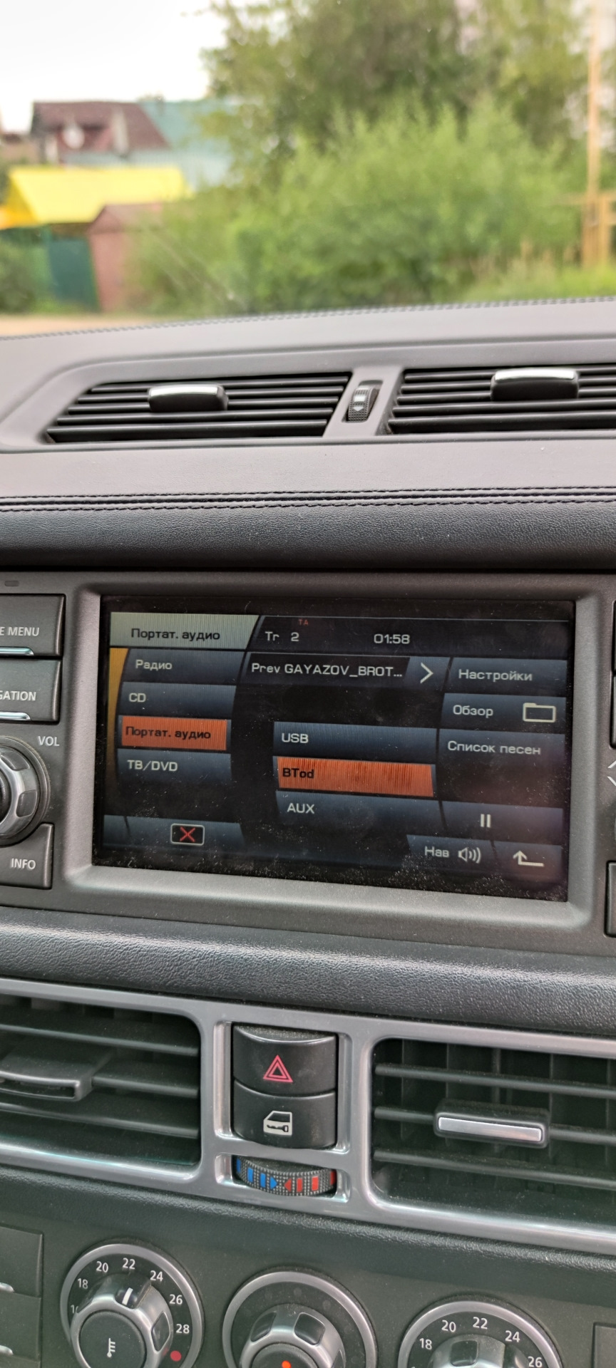 Мультимедиа. BT-ipod adapter — Land Rover Range Rover (3G), 3,6 л, 2010 ...