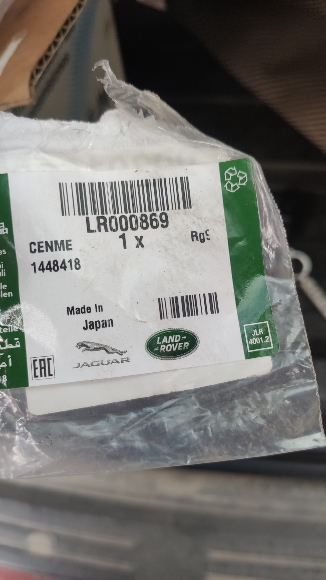 Замена масла АКПП — Land Rover Freelander 2 (L359), 2,2 л, 2009 года ...