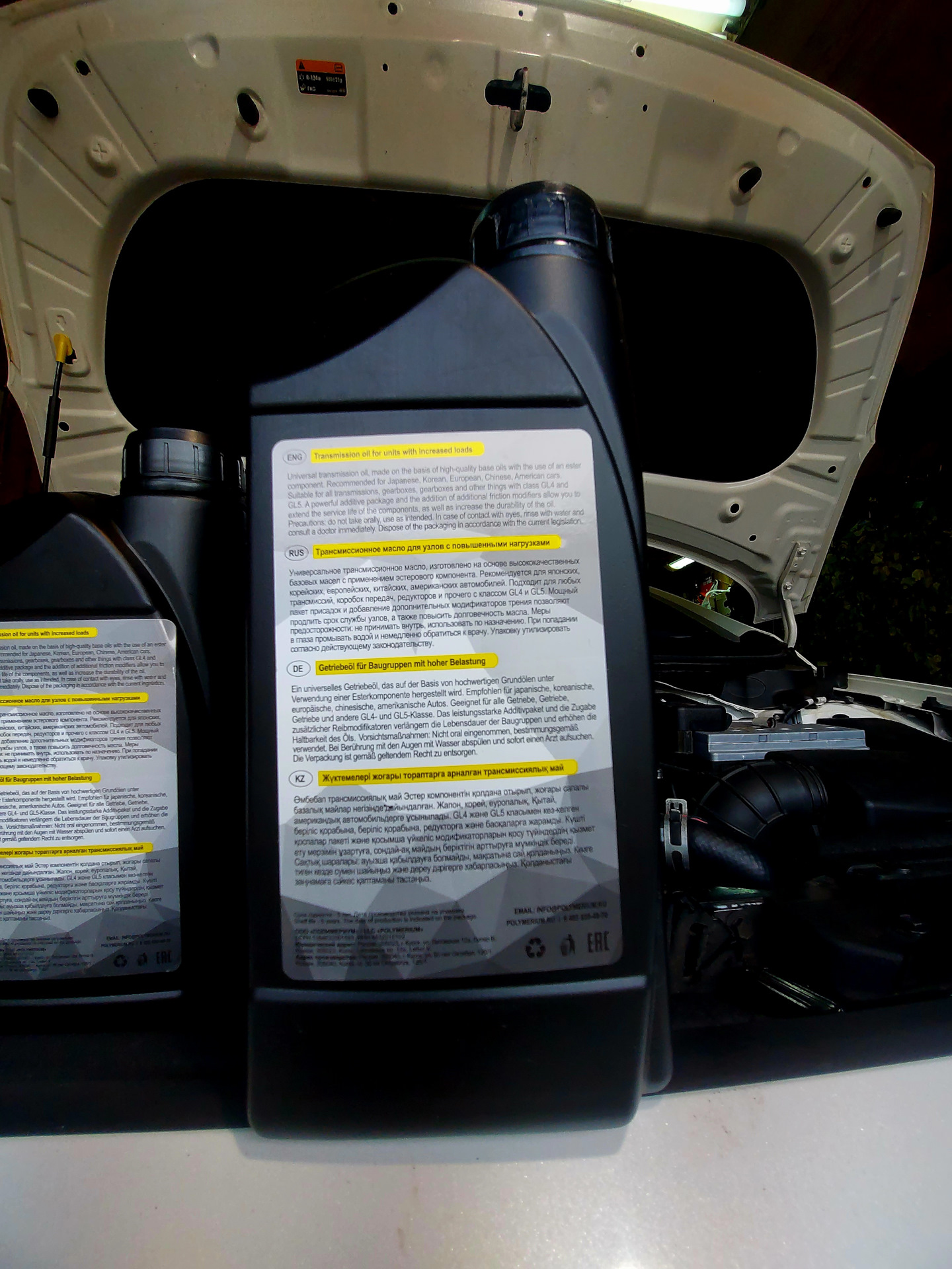 Замена трансмиссионного масла, Polymerium XTrans 75W-85, GL 4/5. — KIA ...