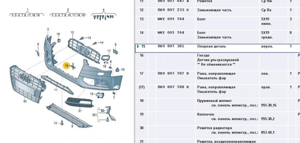 WHT005764 Винт VAG | Запчасти на DRIVE2