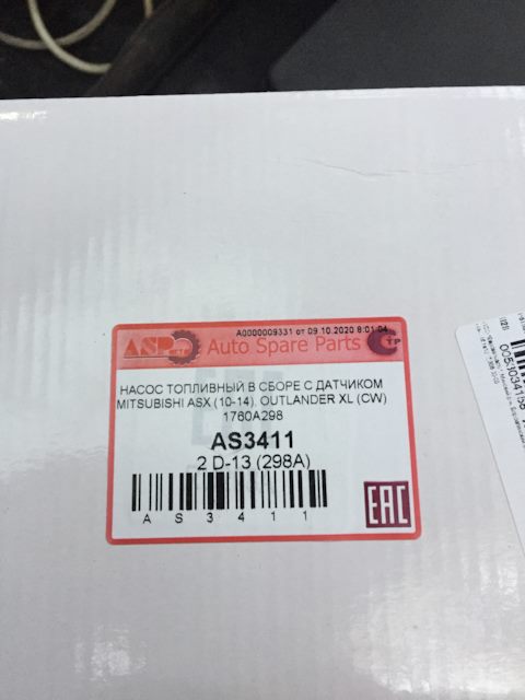 1760A298 НАСОС ТОПЛИВНЫЙ И ДАТЧИК В СБОРЕ ASX (10-14), OUTLANDER (06-12 ...