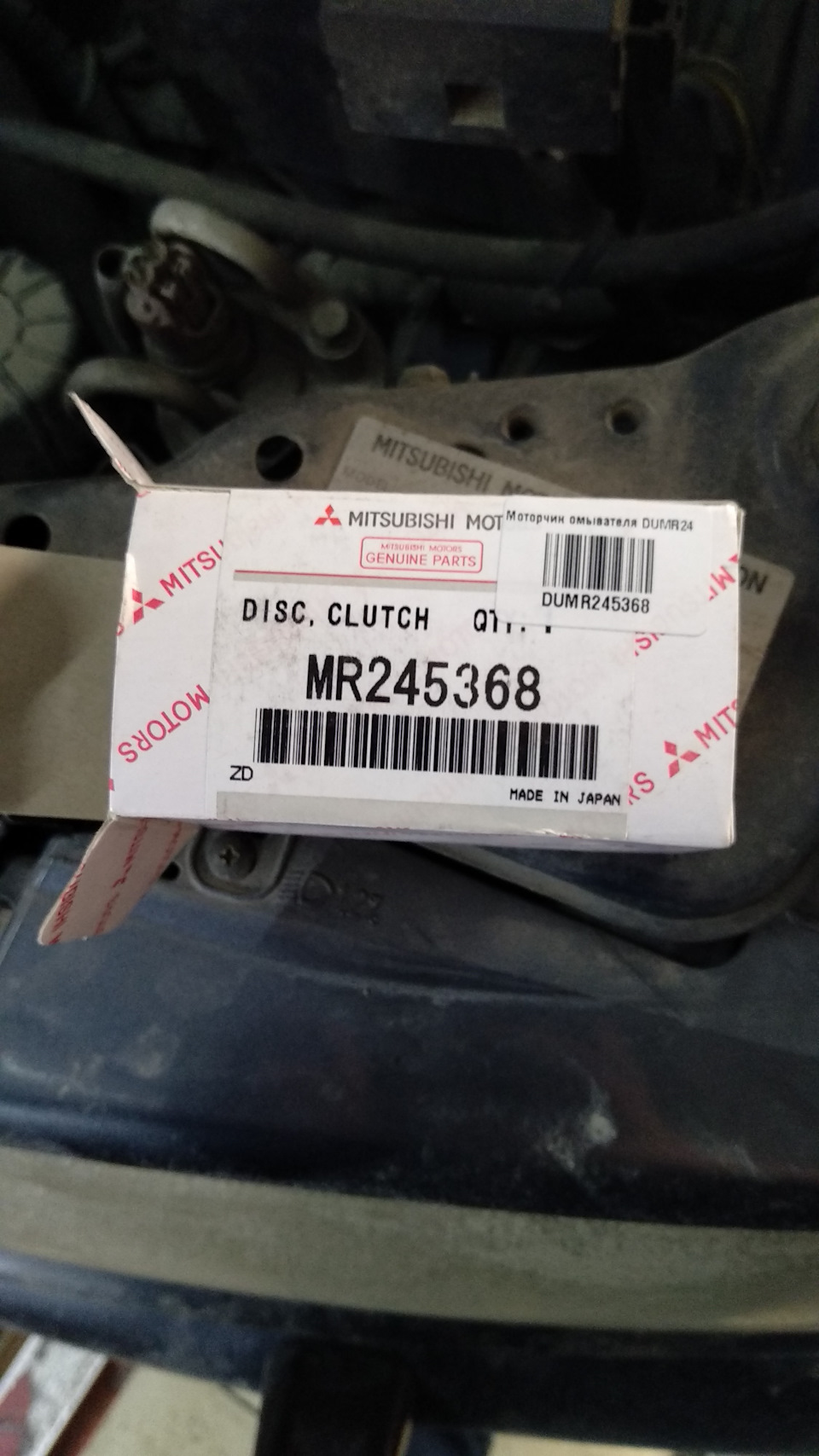 Замена насоса омывателя лобового стекла — Mitsubishi Pajero Sport (1G ...