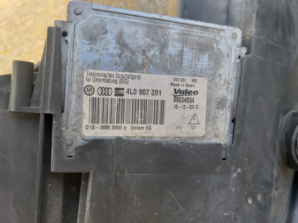 4L0907391 Блок управления газоразрядной VAG | Запчасти на DRIVE2
